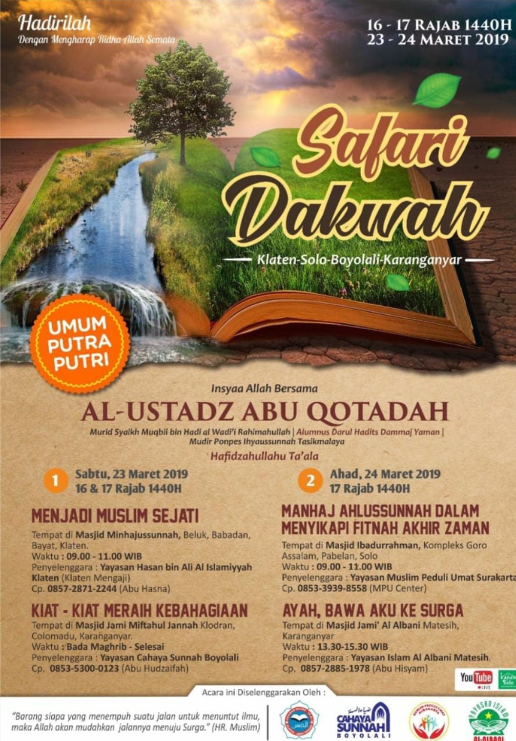 Daurah Ahlussunnah Waljama'ah al-Albani